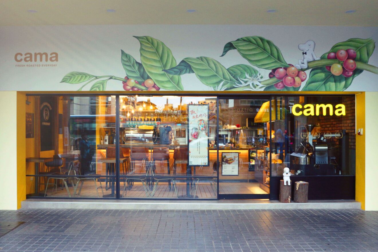 cama café 推出全新亮點門市 以咖啡生活情境 打造熱賣餐點 - Taster 美食加