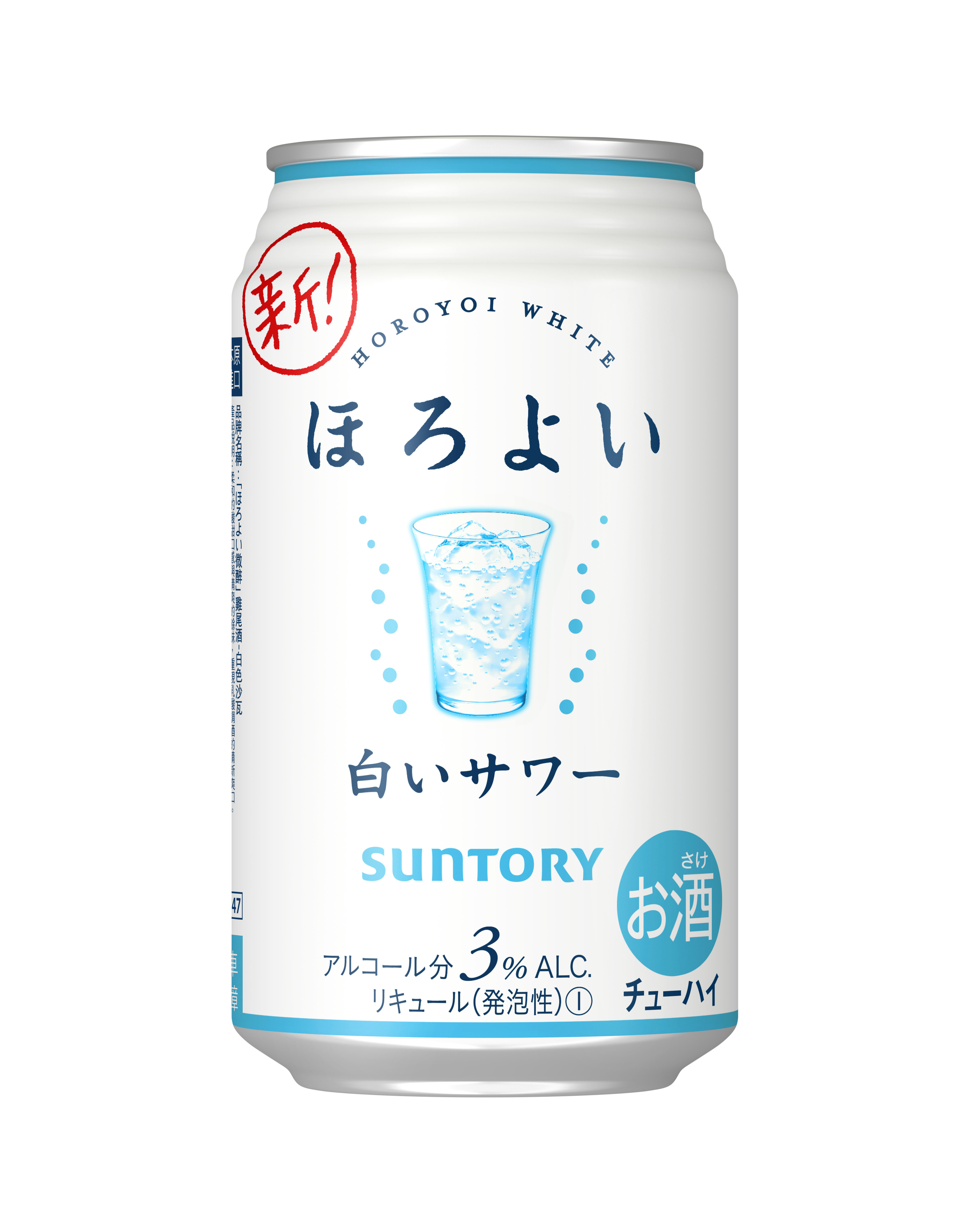 美到心醉！「HOROYOI微醉祕密花園」璀璨水晶球綻放冬季浪漫 - Taster 美食加