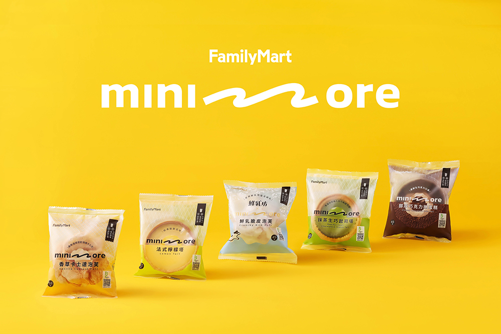 無氏製作打造新甜點品牌 minimore 全家超商療癒上市 - Taster 美食加