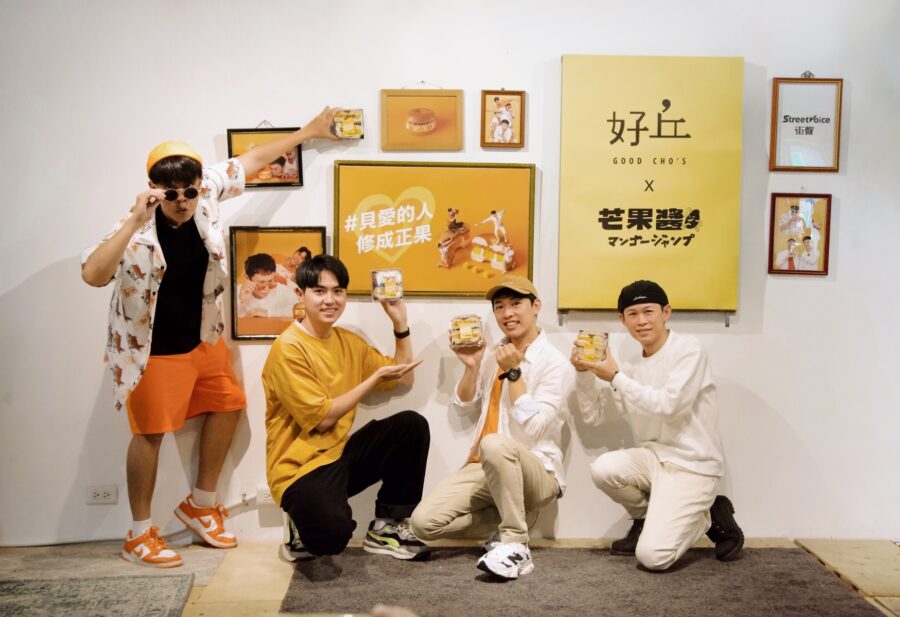 芒果黃色風暴來襲 好丘 X 芒果醬 Mango Jump 聯名打造創意貝果 - Taster 美食加